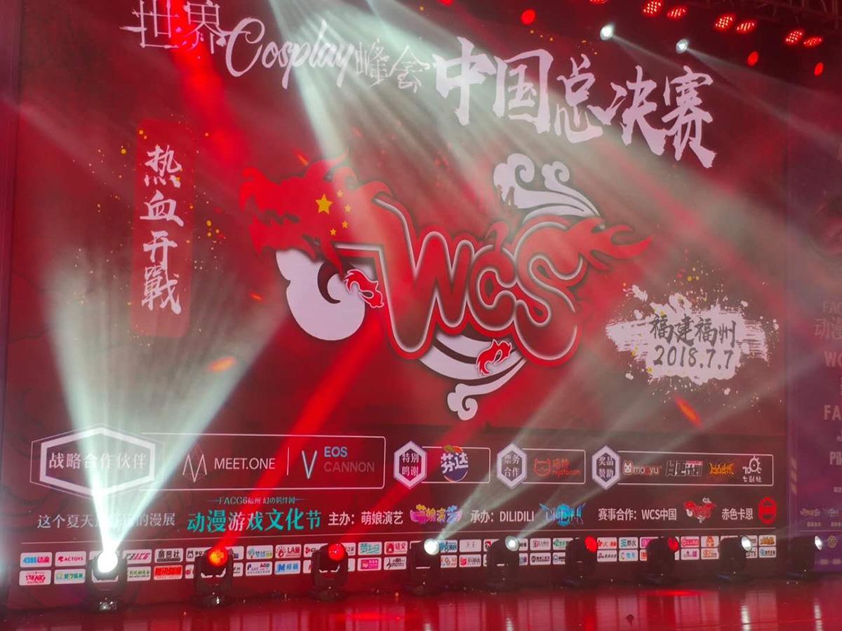 WCS中国区圆满结束，卫冕冠军赛区实力依然强劲-二次元现场