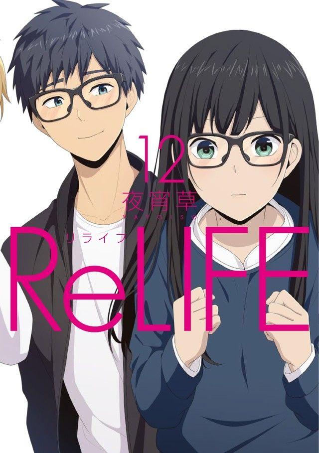 夜宵草《BLUE HEARTS》单行本发售 《ReLIFE》新刊及小说版同时发售-二次元现场