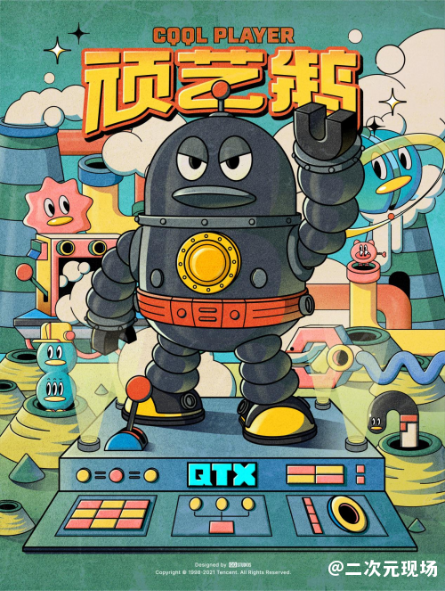 小玩具造就大潮流 QQ潮玩展五一“躁动”来袭-二次元现场