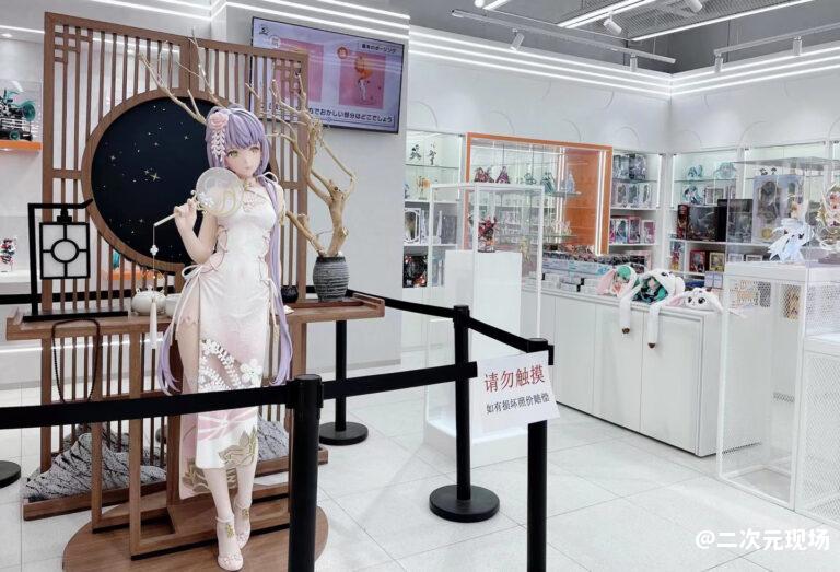 手办爱好者的打卡新目标！GOOD SMILE COMPANY（GSC）中国首家实体店在上海开业-二次元现场