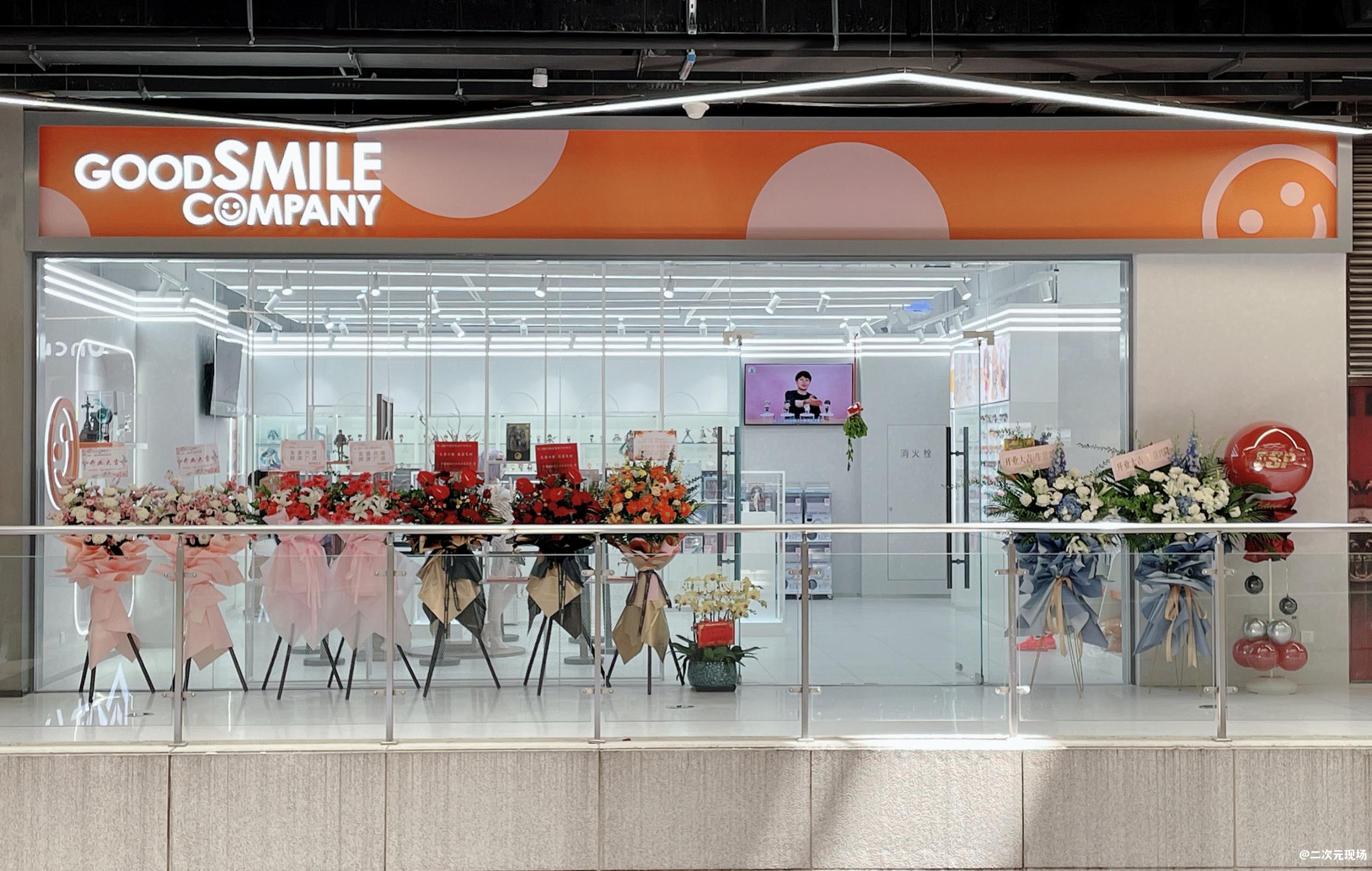 手办爱好者的打卡新目标！GOOD SMILE COMPANY（GSC）中国首家实体店在上海开业-二次元现场