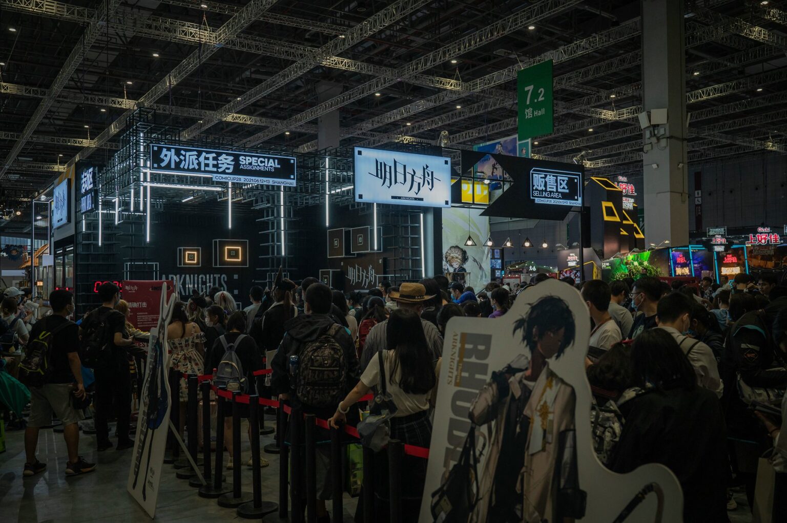 CP28 已经成为全球最大的漫展-二次元现场