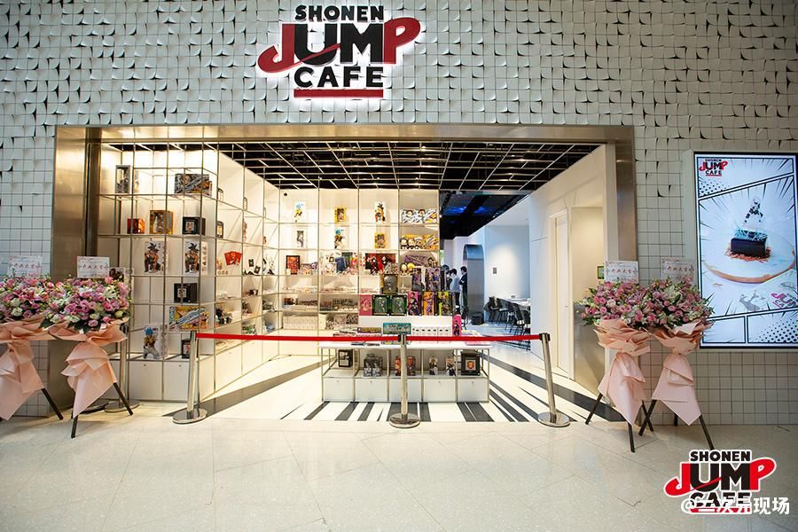 次元新地标 SHONEN JUMP CAFE国内首店正式开业-二次元现场