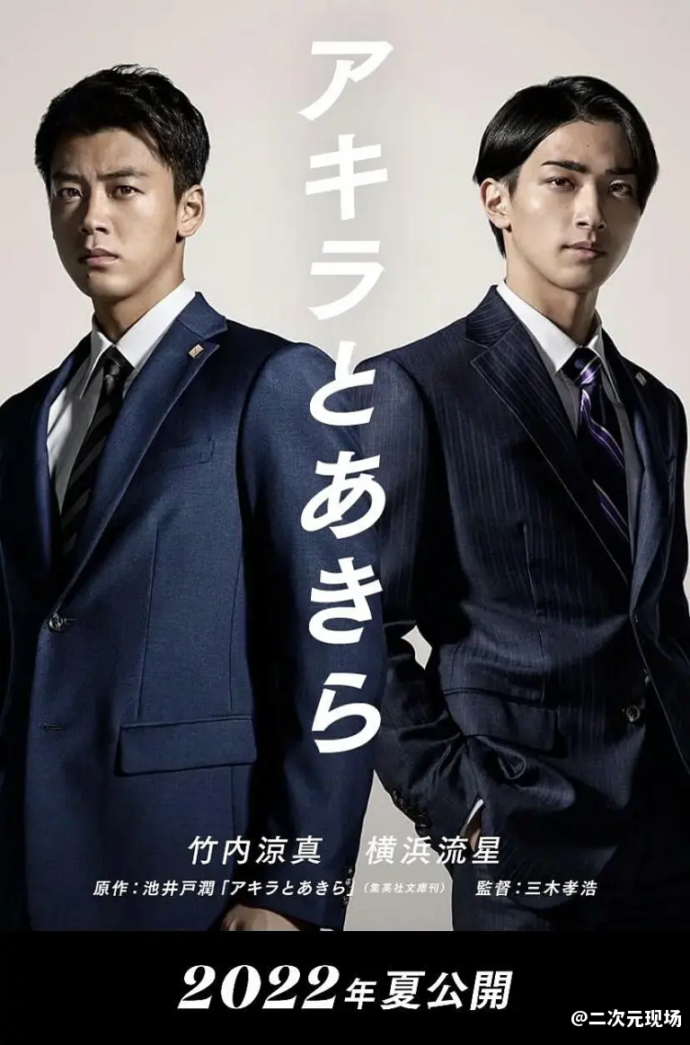 《海贼王：红发歌姬》四周连霸有望超越《壮志凌云2》－日本周末电影票房排行 二次元现场