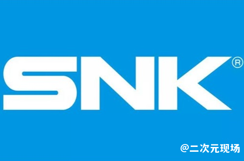 SNK：电子游戏界的传奇与创新者-二次元现场