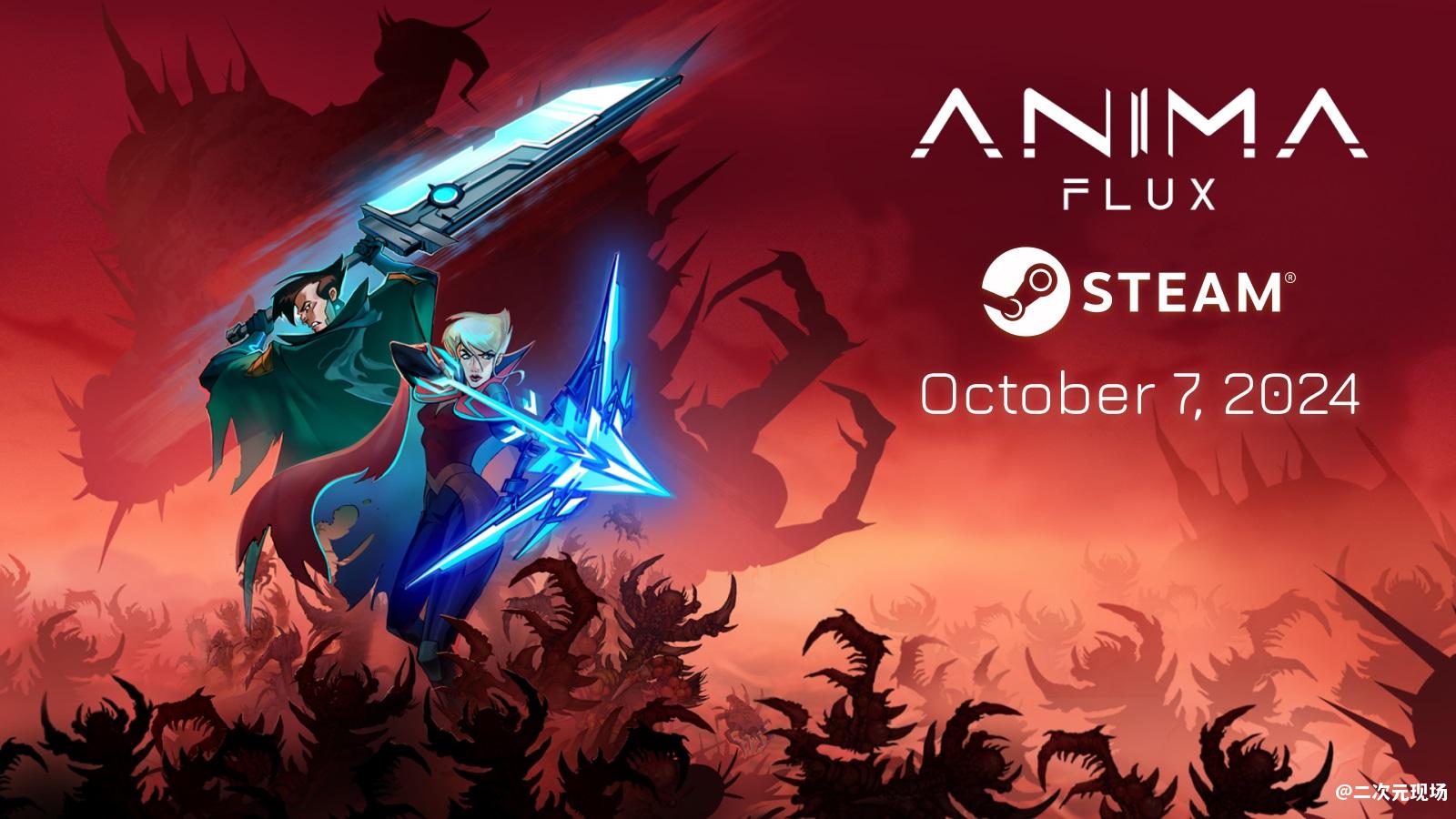 《Anima Flux》宣布10月7日登陆PC平台 《指环王：夏尔的传说》新发售日公开-二次元现场