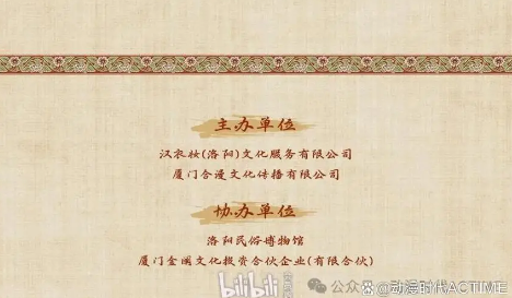 新动作AIKM沈阳、郑州，国风洛阳、厦门博览会三月连轴四展同发！-二次元现场