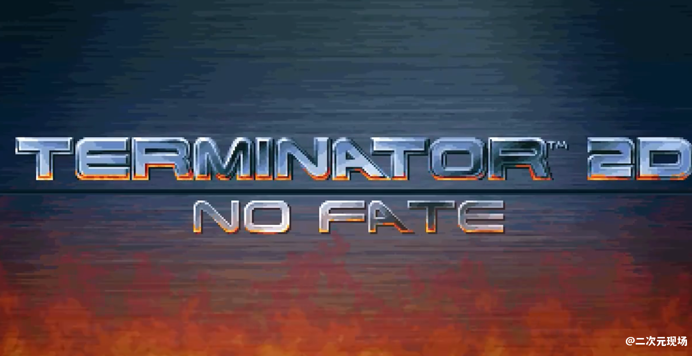 《终结者2D：NO FATE》公开预告 将于2025年9月5日在PC、NS、PS、Xbox平台推出-二次元现场